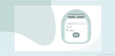 Springbootjavaphpnodepython爱森嘉尔专柜进销存管理系统【计算机毕设】 Csdn博客