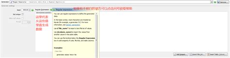 使用 sql data generator 4 生成测试数据 dg 的sql generator csdn博客