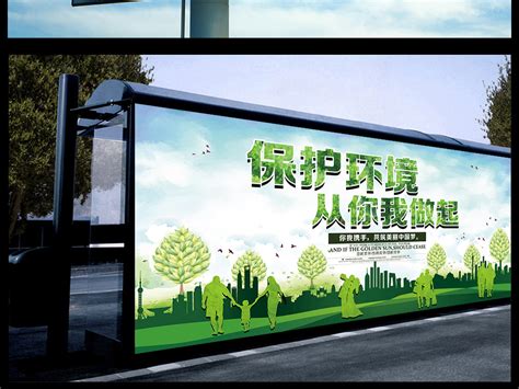 创建文明城市海报图片创文明城市海报儿童创建文明城市海报手绘大山谷图库