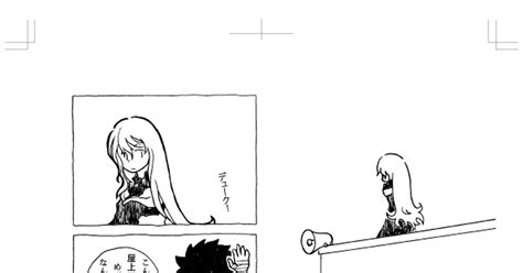 Tov 【tov】parallel World【学パロ】 イビヶ猫のマンガ 漫画 テイルズオブヴェスペリア 学パロ Pixiv