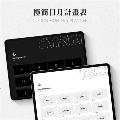 小勝利 Small Wins