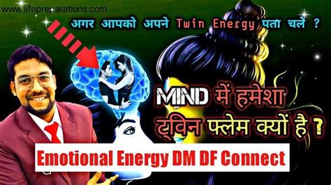 Twin Flame Love ALWAYS IN Your Mind What Does Twin Flame Mean Is It Toxic DM DF Balancing