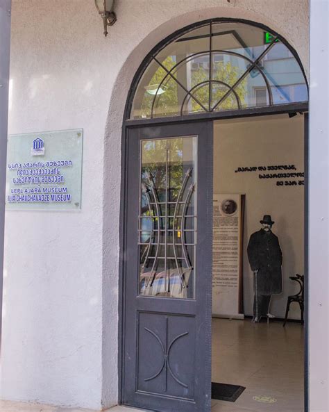 Ajaramuseums Ge ღია ლექცია