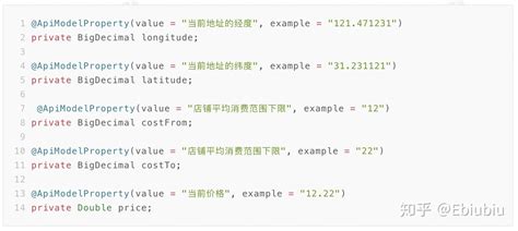 饿了么技术专家总结之——double与bigdecimal使用姿势 知乎