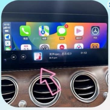 汽车IVI中控开发入门及进阶十六carplay认证