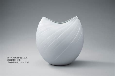 創工会 『 小林英夫陶展 』 会員で陶芸家の小林英夫が下記の通り個展を開催いたしますのでご案内申し上げます。 『永年のテーマである條線に