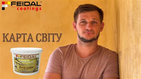 Декоративна штукатурка у кімнаті своїми руками Youtube