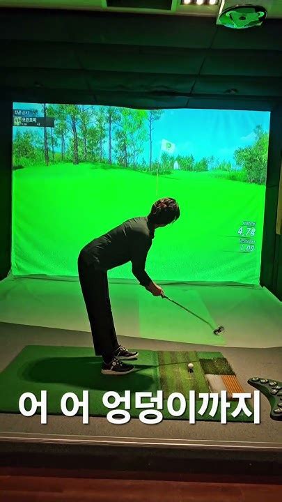 A이씨 엉덩이까지 뺏구만 Shorts 백순이 백돌이 골프존 스크린골프 여성골퍼 주말골퍼 초보골퍼 골린이 숏게임 초보자 파크골프 골린이 시니어골프