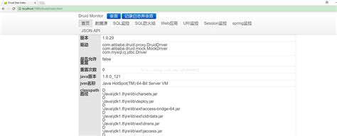 Spring Boot Druid监控页添加登录访问权限（用户名密码）druid进行权限配置 Csdn博客