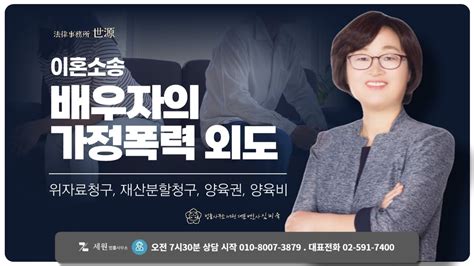 상산녀소송 사실혼관계 남편 불륜 시 시작 Youtube