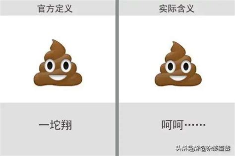 微信表情含义图解大全（100个怎样识别表情图意思） 尚淘福