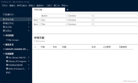 endnote20 安装方法 endnote目录怎么调出 csdn博客