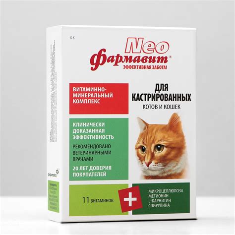 Витаминный комплекс Фармавит Neo для кастрированных котов и кошек, 60 ...