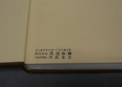 小林古径画集 小林古径 こもれび書房 古本中古本古書籍の通販は日本の古本屋