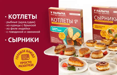 Официальный сайт У Палыча в Москве