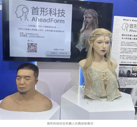 世界机器人大会观察：灵巧手、仿真皮，机器人越来越像人类