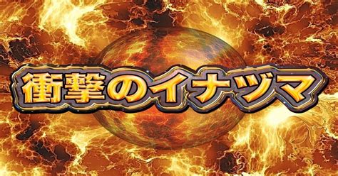 児島3r 1144🚨超爆発！高配当の注目予想🚨｜キャプテン 競艇予想 ボートレース ボート予想 無料予想
