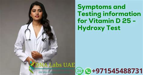 Symptoms And Testing Information For Vitamin D 25 Hydroxy Test