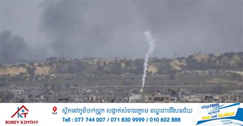 ក្រុមហាម៉ាសថ្លែងថា