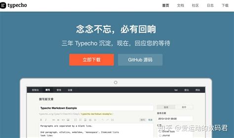 typecho个人博客安装使用群晖演示 知乎