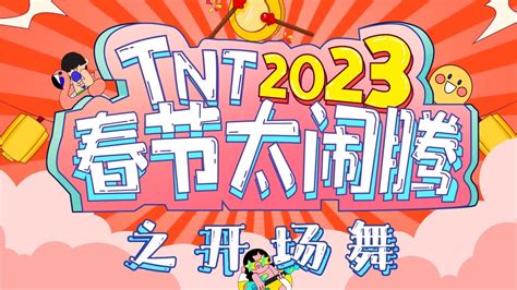 Tnt Tnt