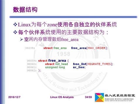 中国科学技术大学计算机系 陈香兰（0512－ ） autumn ppt download