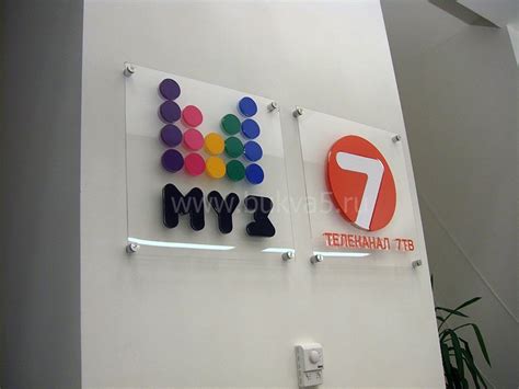 Таблички на кабинеты в офисе, цена в Москве | bukva5.ru