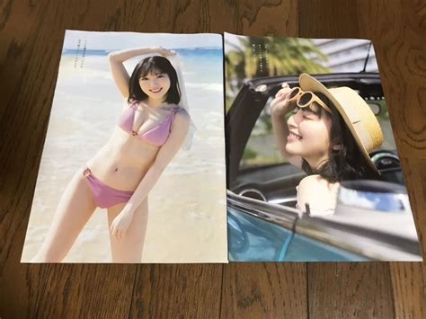 Yahoo Okinawa P