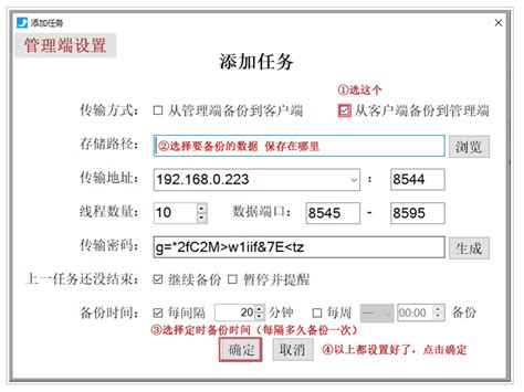 服务器自动备份到本地，服务器自动备份到本地的方法有哪些？服务器备份到本地 Csdn博客