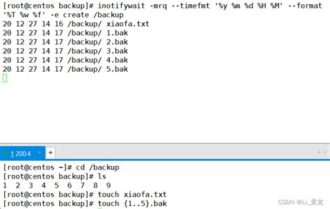 Linux基础——inotify事件监控inotifywait Csdn博客