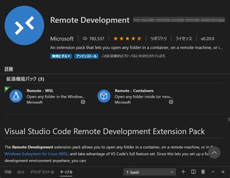 Visual Studio Code Wsl Gaiengineering