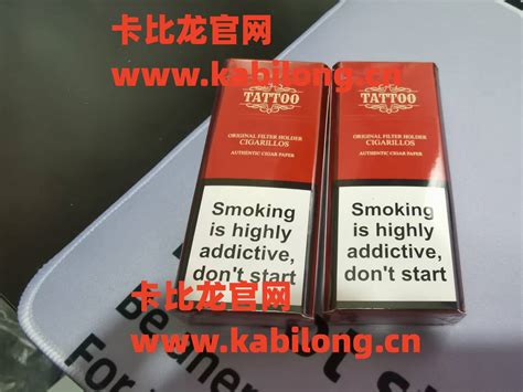 Cigaronne