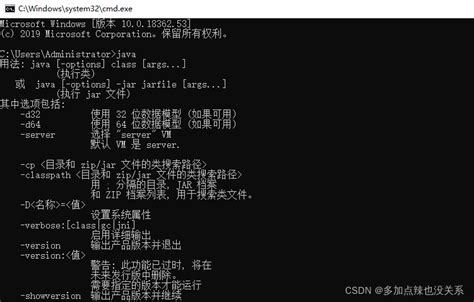 Java环境配置（详细教程） 知乎