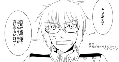 ピク盗Ⅱ】 【ピク盗Ⅱ】そのチューリップの花は何色？【交流】 なほやのマンガ 【ピク盗Ⅱ】僕らの物語 Pixiv