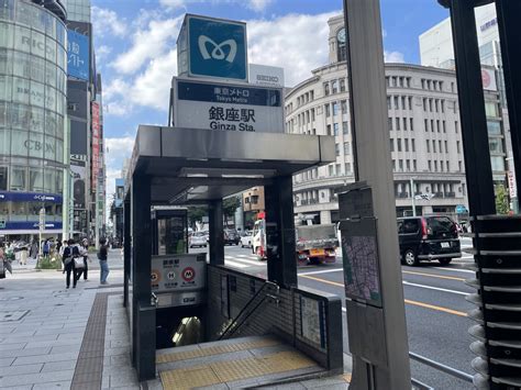 四谷学院ビル 銀座のテナント・貸店舗なら銀座オフィスマン