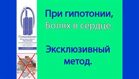 При сердечных болях, гипотонии, дыхательный тренажер туи букина ...