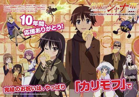 Shakugan No Shana Burning Eyed Shana Image By Ootsuka Mai 1080932