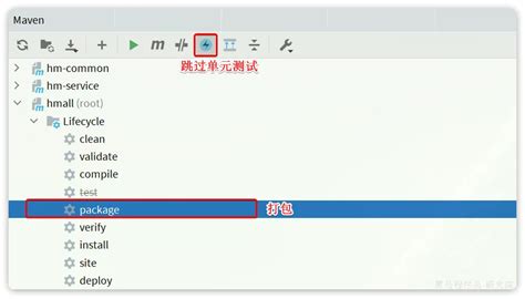【docker篇】4、部署java项目