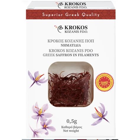 Organic Krokos Kozani Greek Saffron Sinkroko 05 Gr