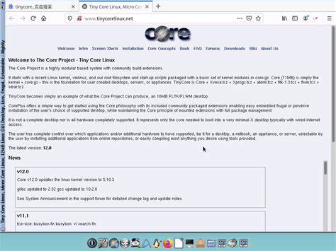 Tiny Core Linux 中文化安装配置体验 陈晓猫 博客园