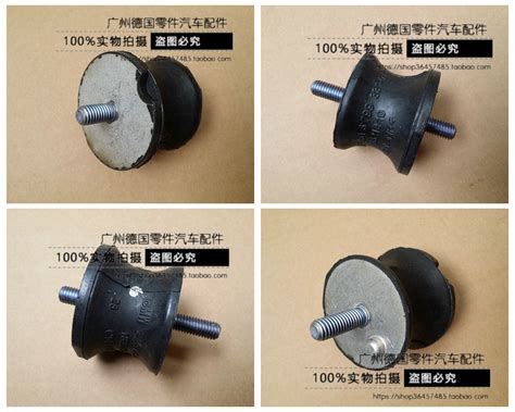 适用于宝马 Z3 Z4 E39 E46 E90 E60 E66 F02 F06 F07 Gt变速箱胶 虎窝淘
