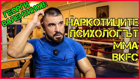 Георги Валентинов Сървайвър ме спаси Бокс БЕЗ ръкавици Не се страхувам… Youtube