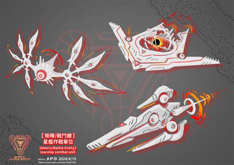 [matrix Battle Entity] Starship Combat Unit 2 By A47168218 On Deviantart