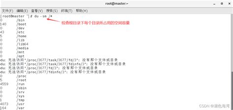 100、linux 磁盘管理简单初体验 Csdn博客