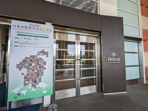 「第127回日本小児科学会学術集会」へ出展いたしました。 ｜ 株式会社クランバーズ
