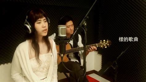 Feat Cover By Mia Youtube