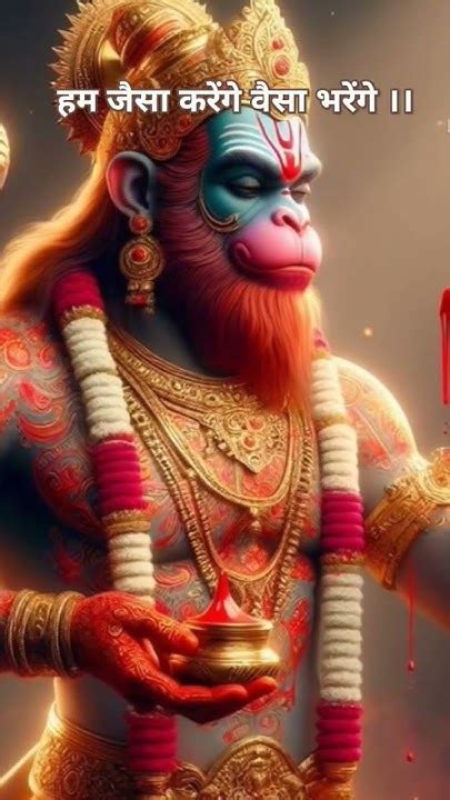 जैसा करेंगे वैसा भरेंगे।।katha Upay Motivational Shortfeed