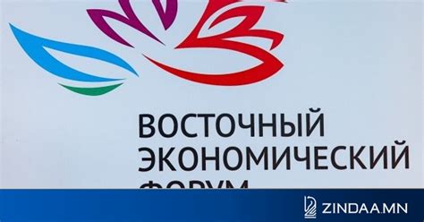 Монголын ашигт малтмал түүхий эдийн нөөц баялгийн хэтийн төлөв