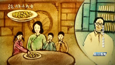 离乡70多年，梁实秋先生依旧挂念童年时的味道 凤凰聚焦凤凰网视频凤凰网