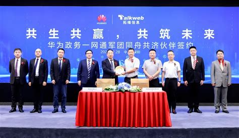 新闻中心 湖南湘江鲲鹏信息科技有限责任公司